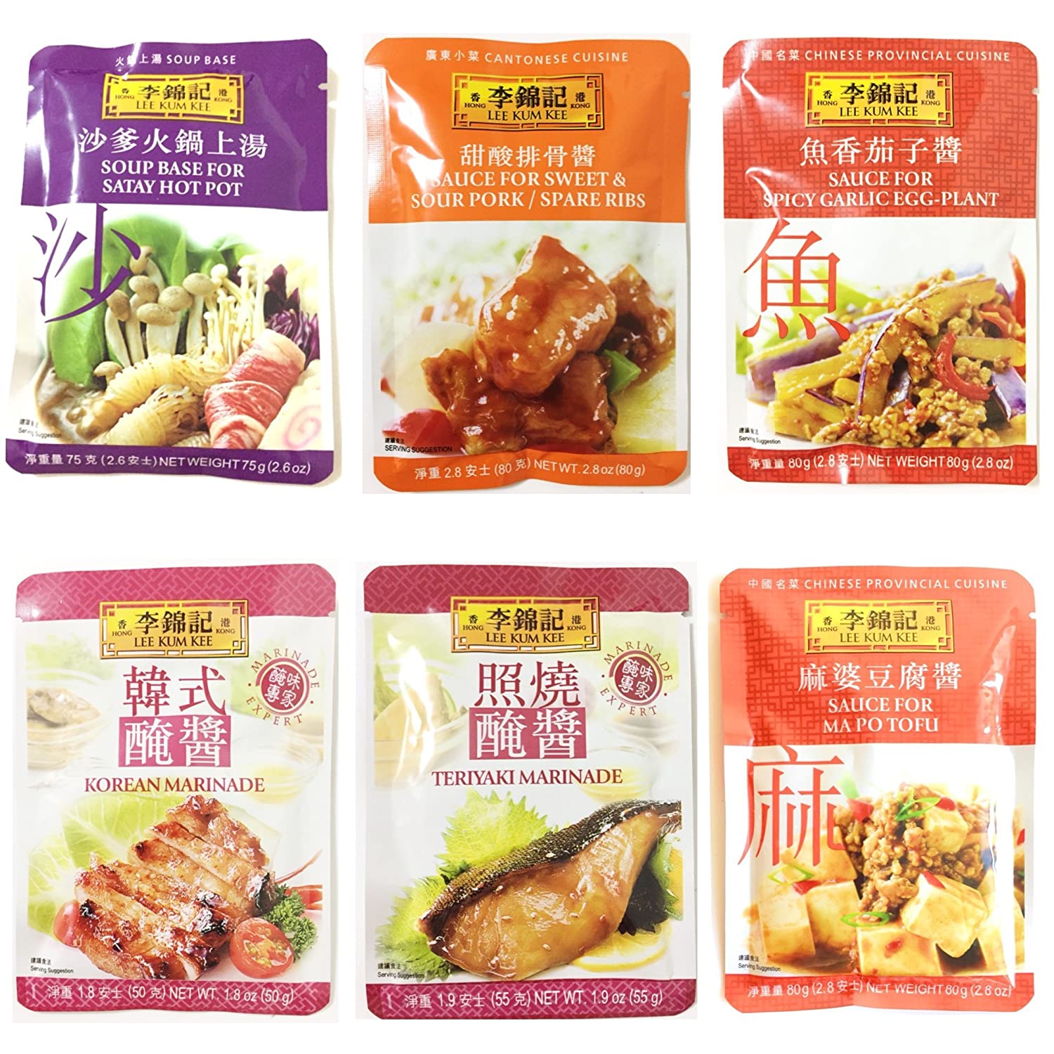 Gammes de produits - Wei Sin